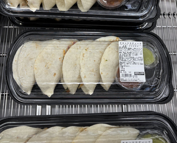 chicken quesadilla - 625g – TheFlyingPig.Com - Online Shop from Costco