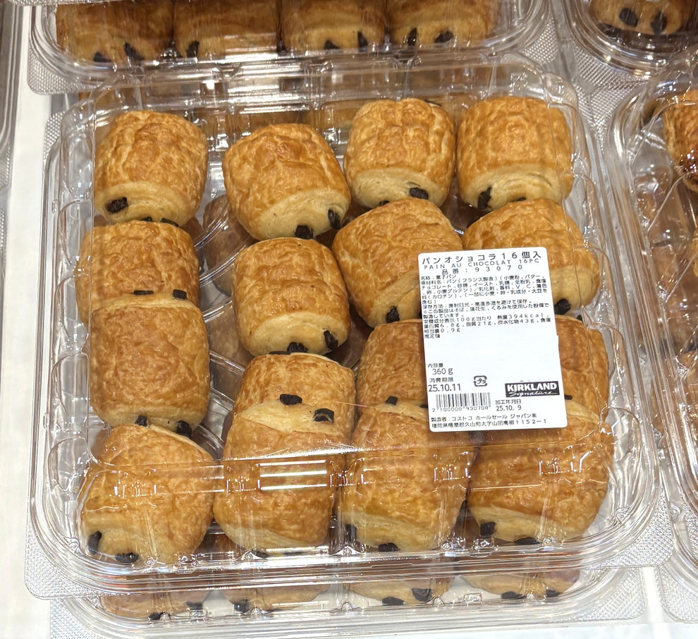 Fresh-Baked Pain-au-Chocolat (16-ct resealable tub) – TheFlyingPig.Com ...